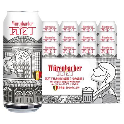 瓦伦丁白啤500ml*12比利时