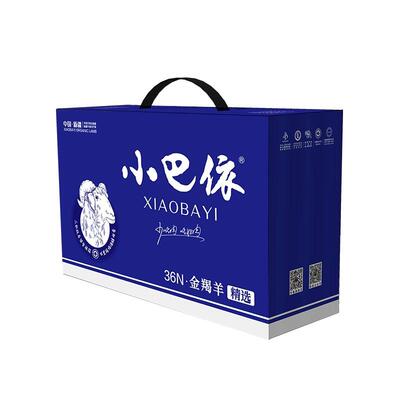 小巴依金羯羊精选部位礼盒