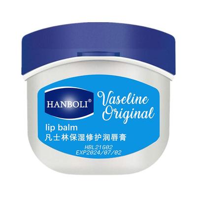 玫瑰花香润唇膏保湿滋润唇膜