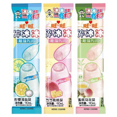 旺旺碎冰冰plus升级版家庭装批发