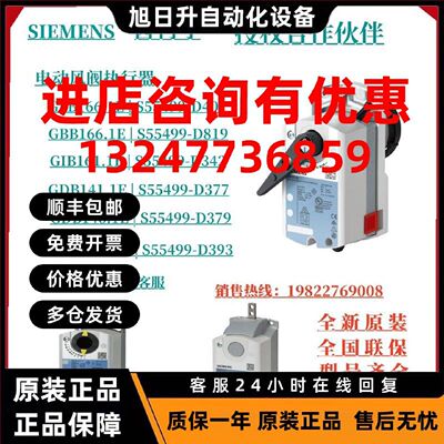 议价西门子GDB/GLB/GEB/161.1E/131.1E/141.1E/146.1E/166.1E/341