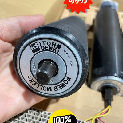 原装伊东ITOH DENKI电动滚筒PM570AS-20—议价