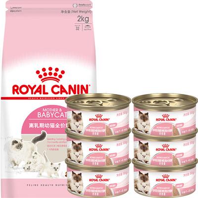 皇家全价猫奶罐组合猫粮