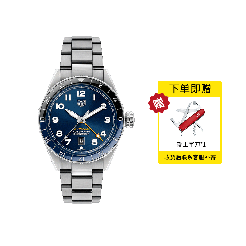 TAGHeuer时尚100米防水