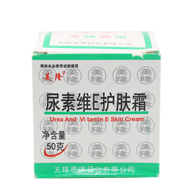 尿素维E护肤霜美隆护手霜