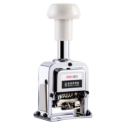 得力自动号码机可调节