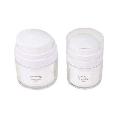 真空乳液分装瓶面霜乳液按压空瓶