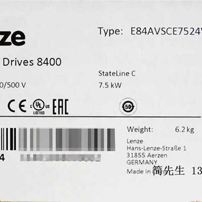 议价E84AVSCE7524VX0变频器伦茨8400系列Lenze变频器D-31855现货