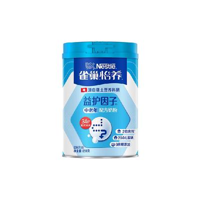 Nestle/雀巢益生菌调节肠胃高钙