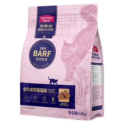 麦富迪barf霸弗猫粮主食成猫幼猫双拼鸡肉生骨肉冻干成猫全价猫粮