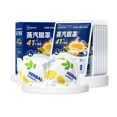 【全网热销NO.I】3倍叶黄素添加
