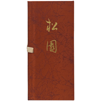 日本进口松园线香家用室内持久