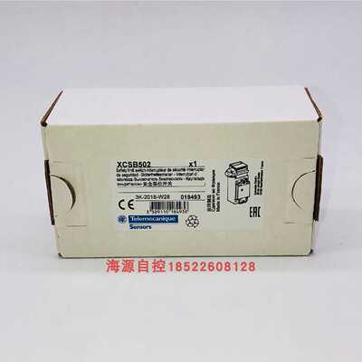 议价施耐德插片式安全限位开关 XCSB502