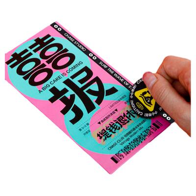 CHASE刮刮乐红包2026年新款马年