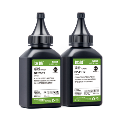 适用得力T31碳粉M3100D P3100D P3100DN P3100DNW打印机硒鼓墨盒M3100DN M3100DW粉盒M3100ADN M3100ADNW墨粉