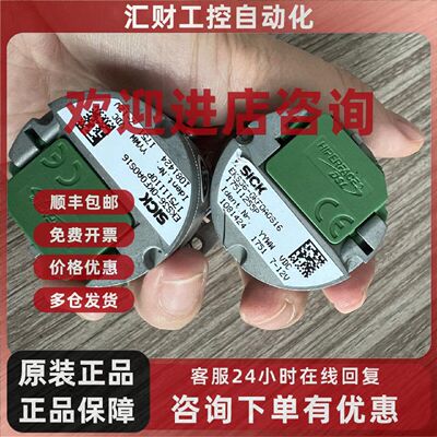 议价SICK编码器EKS36-0KF0A0S16 /EKS36-0KF0A018A 销售