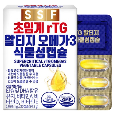 韩国直邮进口SSF深海rTG超临界鱼油omega3心EPA脑维生素DHA血管眼