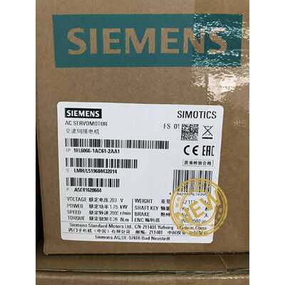 询价-1FL60661AC612AA12AB1真品2AG12AH1伺服电机1FL60661AC612AA