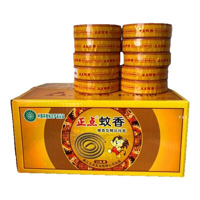 正点檀香蚊香檀香型熏香蚊香驱蚊家用室内盘香厕所用卫生间实惠装