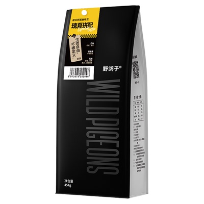 野鸽子瑰夏意式拼配黑咖啡豆美式商用阿拉比卡新鲜烘焙咖啡粉现磨