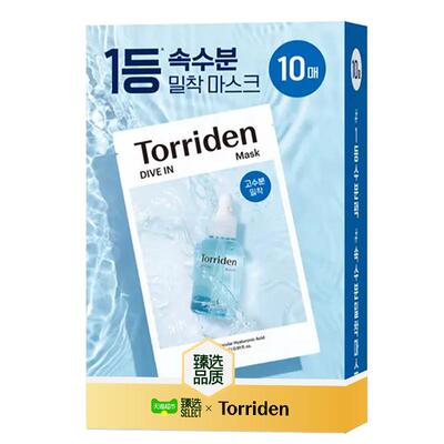 TORRIDEN桃瑞丹玻尿酸面膜