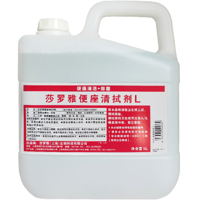莎罗雅日本厕所便座除菌消毒剂