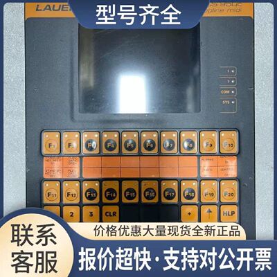 议价LAUER劳尔 pcs950c 用户界面 实物拍图 议价