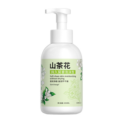 山茶花泡沫洗手液清洁护手