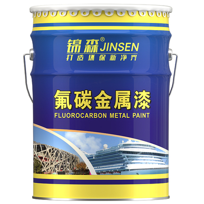 锦森氟碳金属漆大厂直供