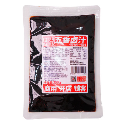 李诚实台式卤肉饭酱汁商用
