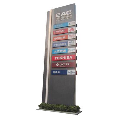 精神堡垒导向牌定制户外指示牌