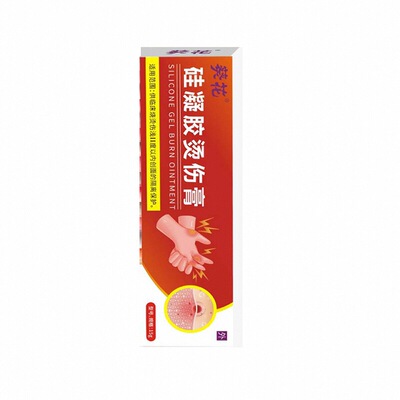 葵花烧烫伤创面隔离保护