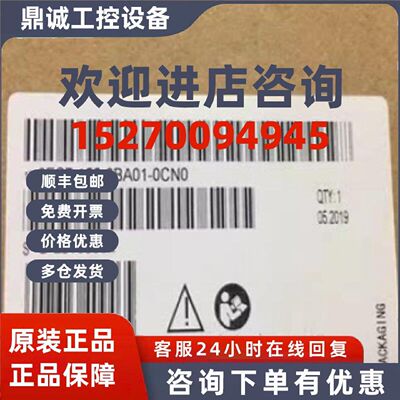 议价西门子6ES7155-6BA01-0CN0IM 155-6DP接口模块6ES71556BA010C