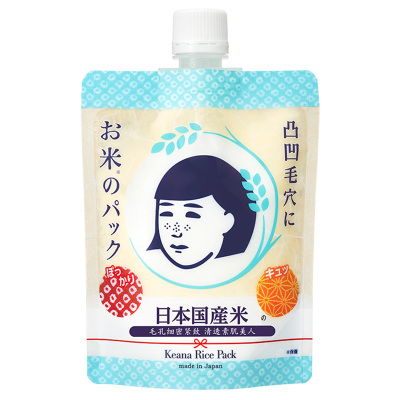 水洗面膜涂抹式补水保湿面膜石泽