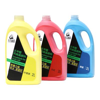青竹丙烯颜料墙绘防水diy手绘