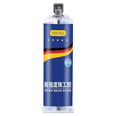 铸工电焊胶强力防水补漏AB胶