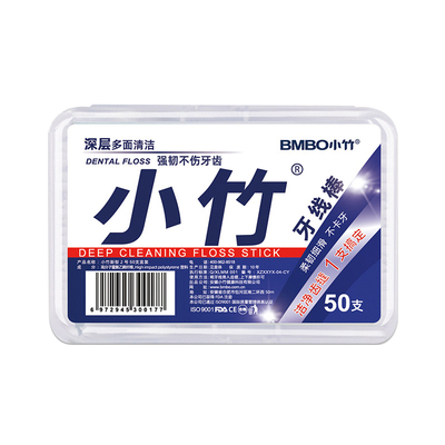 小竹bmbo超细圆线深层牙线棒