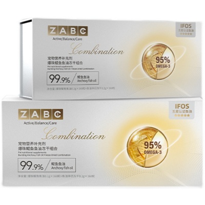 ZABC爆珠鱼油新品特惠价
