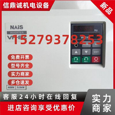 议价原装日本松下变频器BFV80554Z VF-8Z 5.5KW 质量包好 9成新以