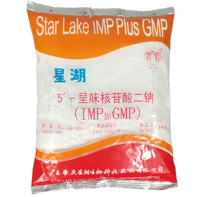 食品添加剂星湖呈味核苷酸二钠