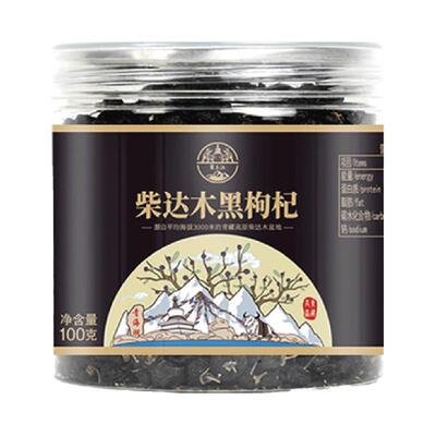 青海旅游特产伴手礼盒原产地直发