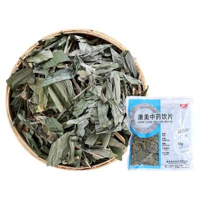 康美官方淡竹叶中药材店铺饮片