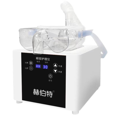干眼症润眼仪雾化眼干眼涩眼疲劳