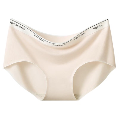 古今女士无痕抗菌内档三角裤