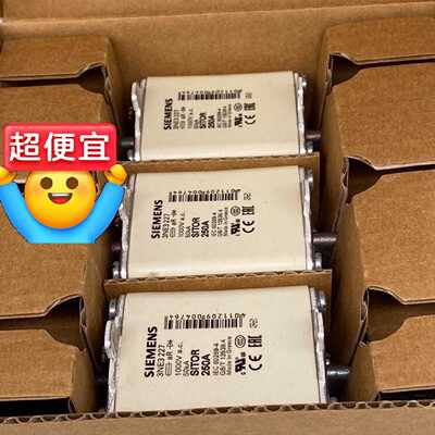 议价熔断器保险管3NE3224/3NE3225/3NE322适用