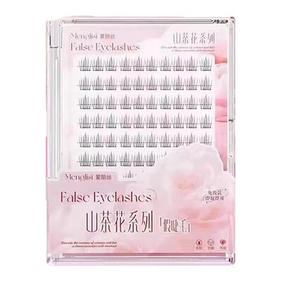 【淡颜女团睫】免胶山茶花假睫毛