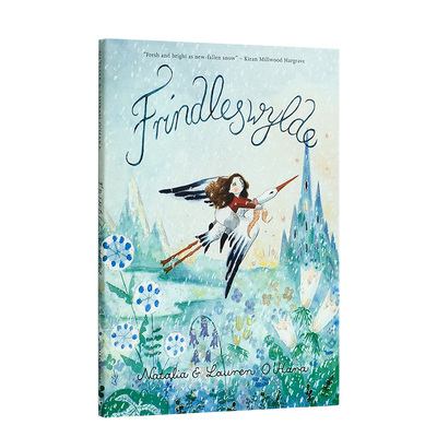 Frindleswylde弗林德斯威德