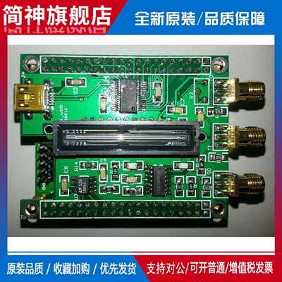 议价适用USB线 线阵CCD（TCD1304，50帧/秒，积分200us-20ms/10us