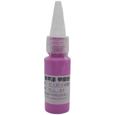 鱼竿专用油漆修补补漆面漆