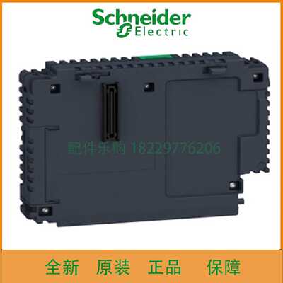 议价HMIS5T施耐德STU后处理器模块/背板/全新原装正品现货